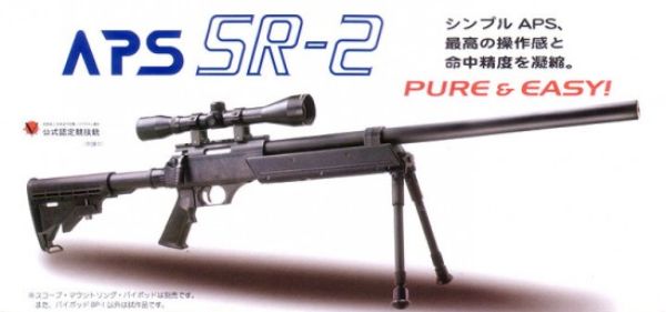 APS SR 2 Long Maruzen