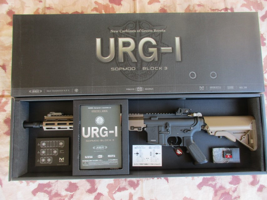 Tokyo Marui URG-I Sopmod Block 3 Next-Gen by Tokyo Marui